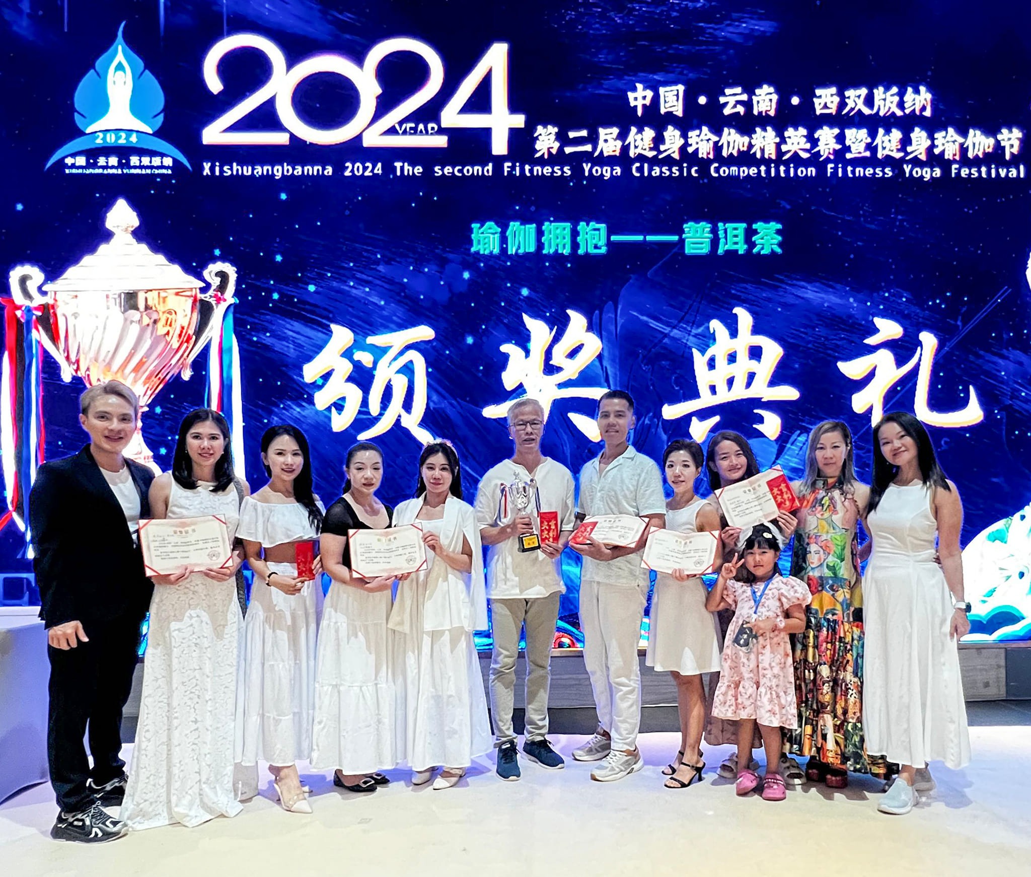Alvin Heng Shines at International Yoga Competition in China: A ...