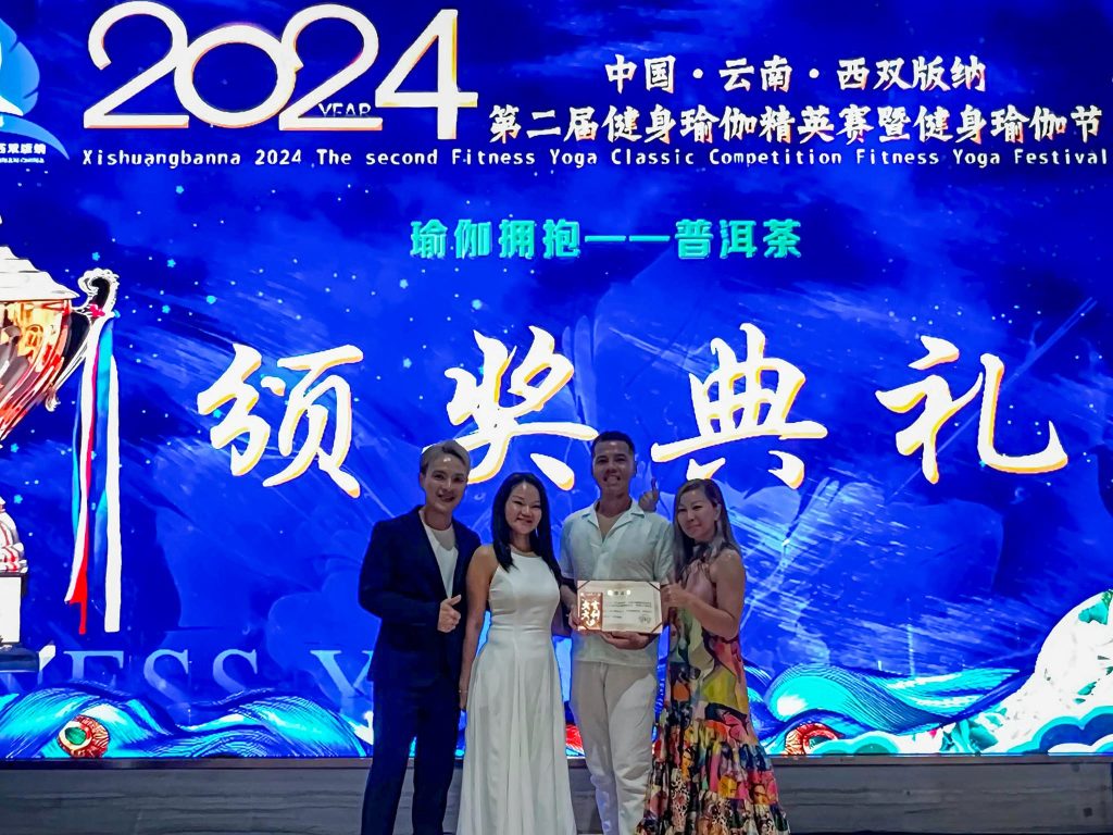 Alvin Heng Shines at International Yoga Competition in China: A ...